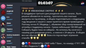 Россия • СВО • Украина • Новости • Ближний Восток • Прямой эфир