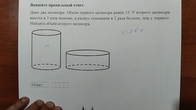 (профиль 3) 8