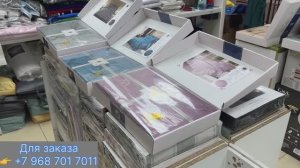 ☄️ ПОСТЕЛЬНОЕ БЕЛЬЁ ПУГОВКА и СТРАЙП