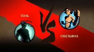 Выметаю Боссов Новым Оружием Путь Легенды Shadow Fight 2 #9 #games #gameplay