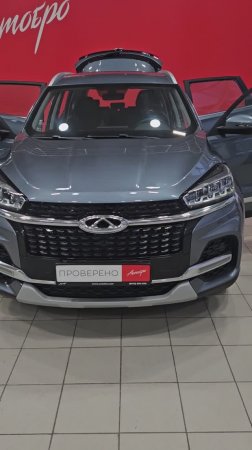 Chery Tiggo 8 '2020