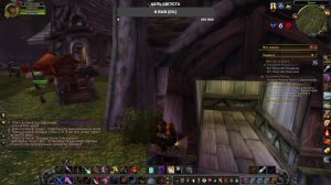 WOW 3.3.5A Sirus фармим руду для голды