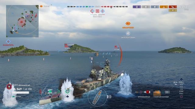 World of Warships_ Legends_Kii_02/08/25