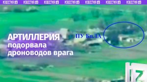Артиллеристы взорвали пункт управления БПЛА националистов