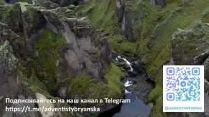 Субботнее богослужение 02.08.2025// Триумф Божьей любви // Мартынов Алексей // адвентисты Брянска