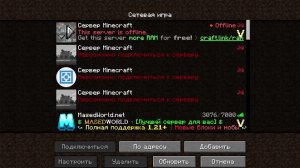 майнкрафт но я с креативом