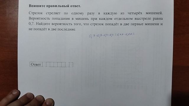 (профиль 5) 6