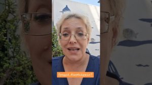Прощай, Азербайджан?