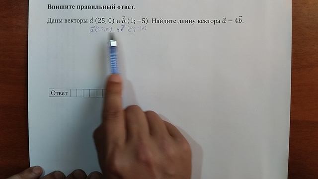 (профиль 2) 1
