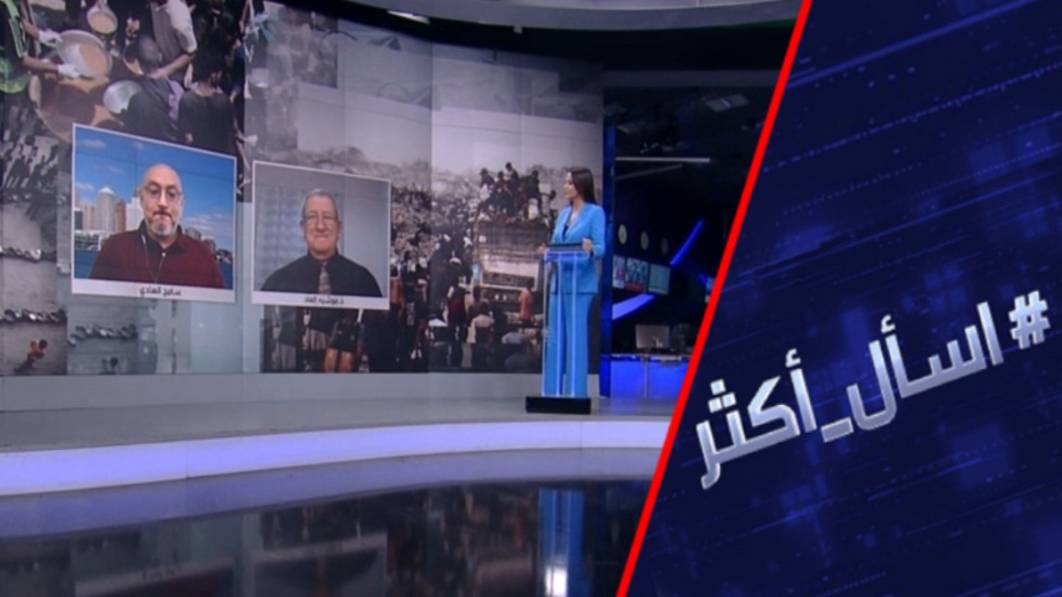 إسرائيل أم حماس.. من أوصل غزة للمجاعة؟