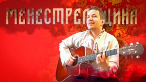 Песни под гитару и не только 🎸 02.08.2025