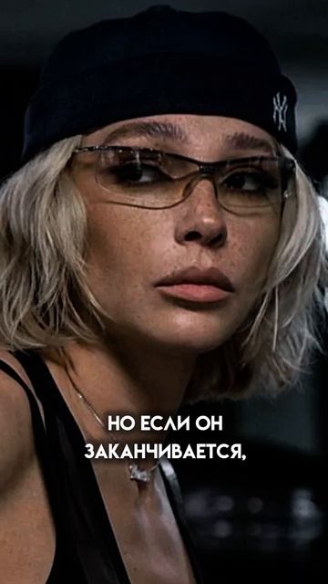 Звёздные тренды и контракты с тёмными силами — Дарья Миронова
