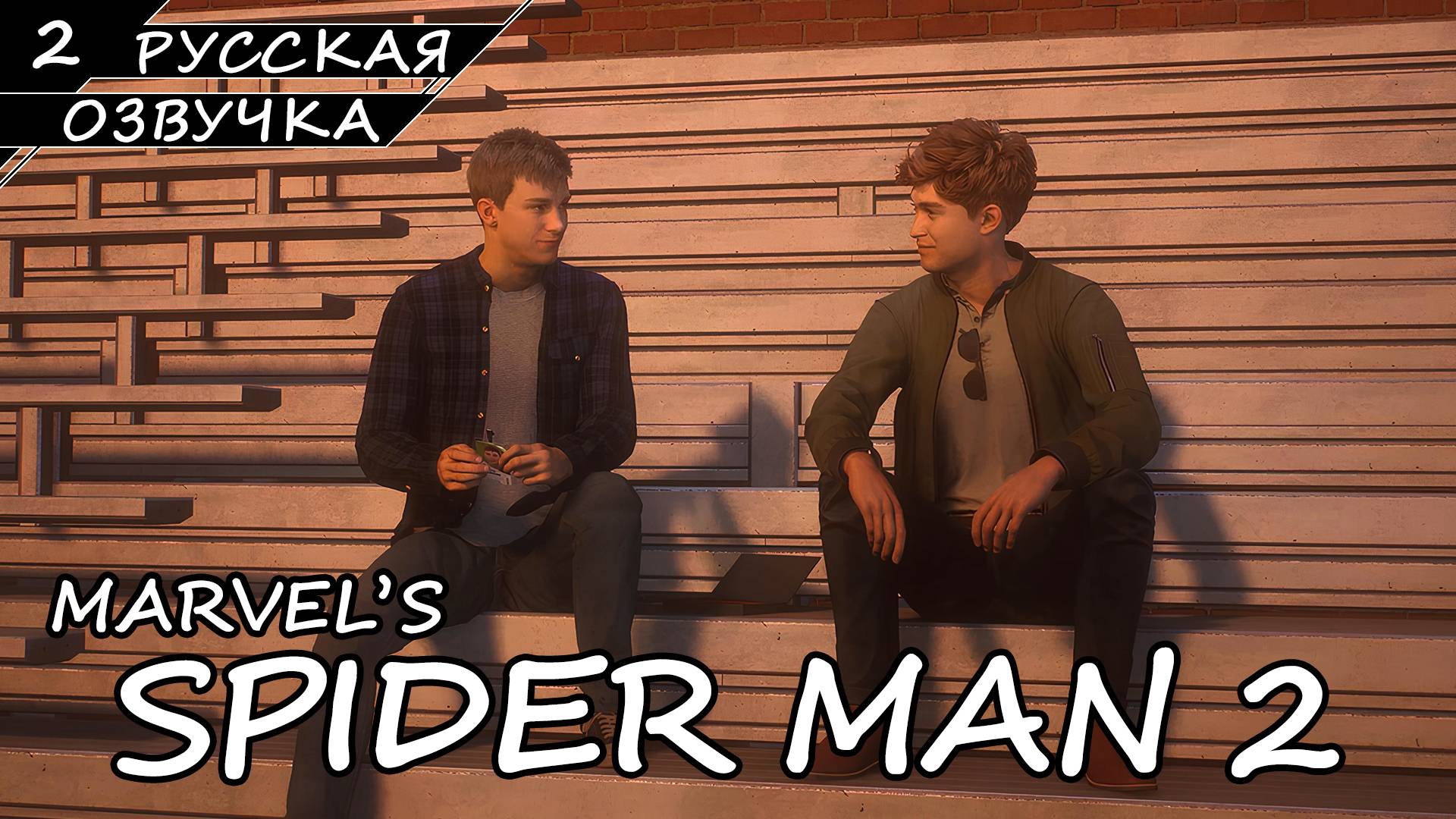 Marvel’s Spider-Man 2 На ПК - Прохождение #2 (Русская Озвучка / Без Комментариев)