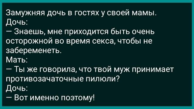 Одноклассник с Большим Хозяйством! Сборник Свежих Анекдотов! Юмор