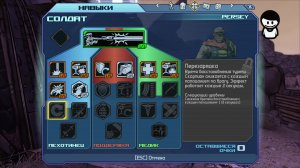 Borderlands Полное Прохождение. №2