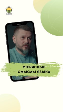 _Утерянные смыслы языка суб
