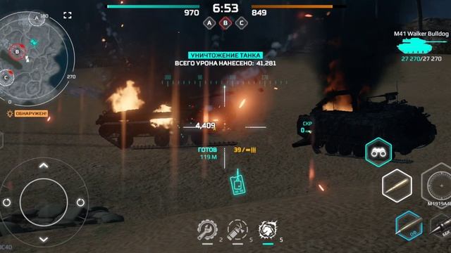 MWT Tank Battles