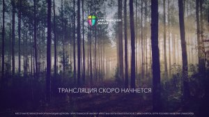 Конференция "Седьмой День"
