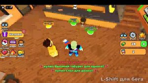 Играю в : Владелец Кофейни / 7 перерождение / ROBLOX /
