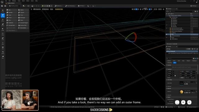 3-3 Editing Materials