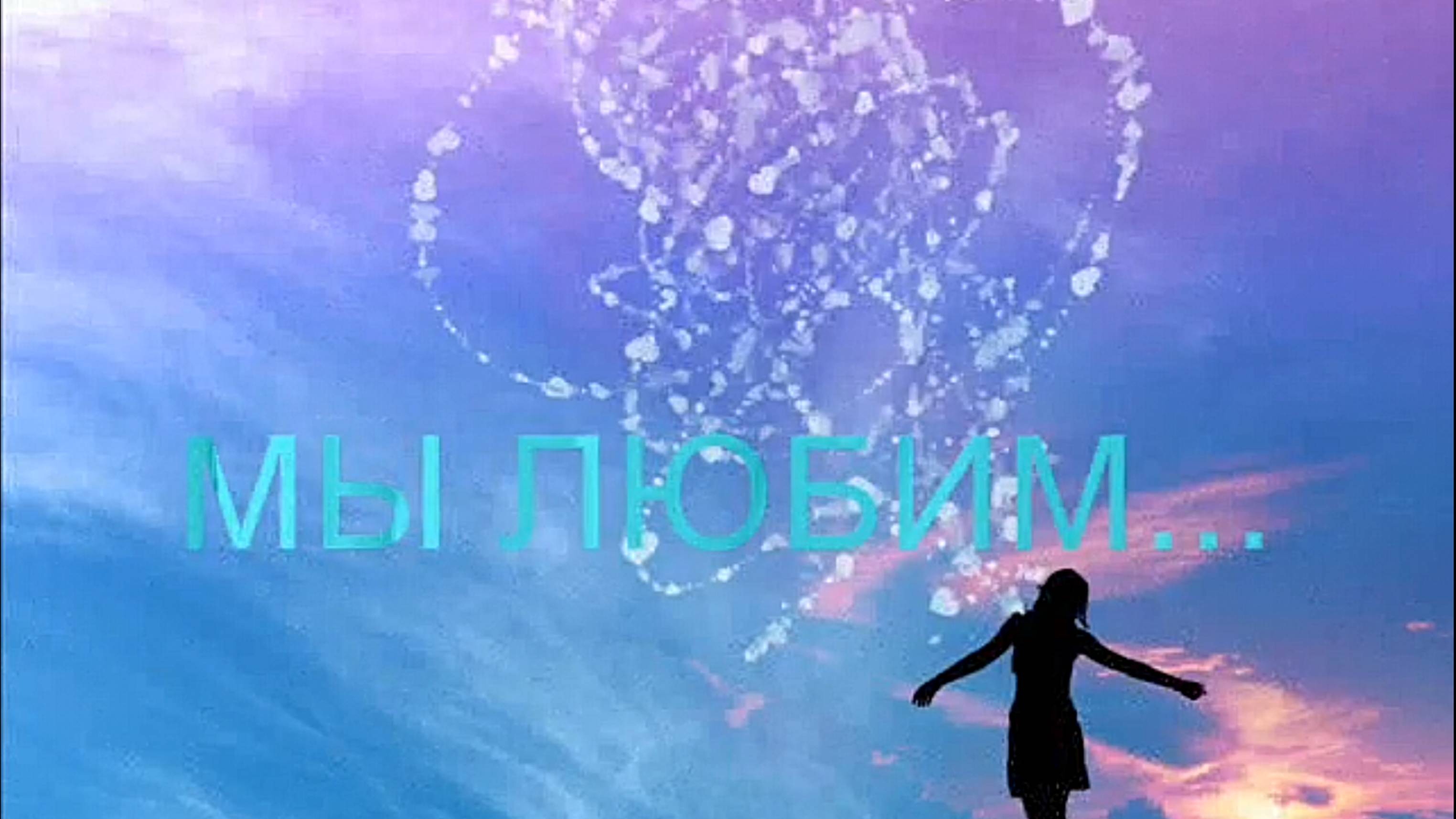 Любимая спит My darling is sleeping