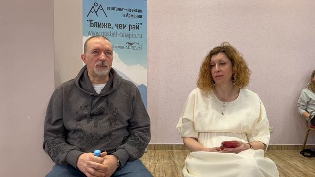 "Отношения в гештальт-терапии" | БЧР2022 | Лекция №4