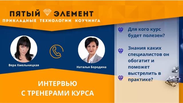Вопрос 2. Для кого курс будет полезен_