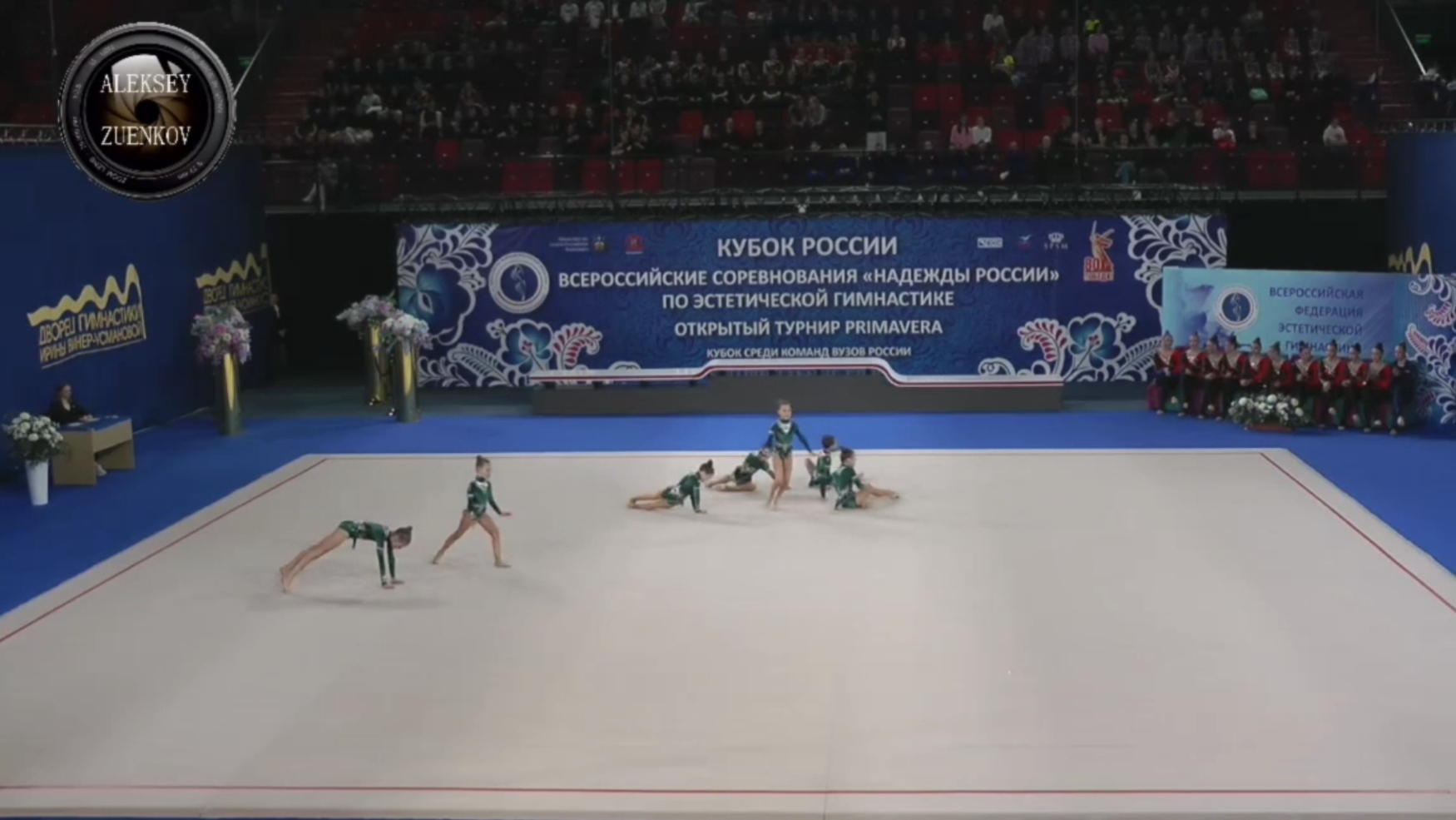 АКАДЕМИЯ ЧЕМПИОНОВ (8-10 лет) Москва PRIMAVERA-2025 #эстетическаягимнастика #aestheticgroupgymnastic