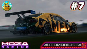 Automobilista 2 🔴 [Стрим #7] Я купил Automobilista 2 All-Inclusive Bundle