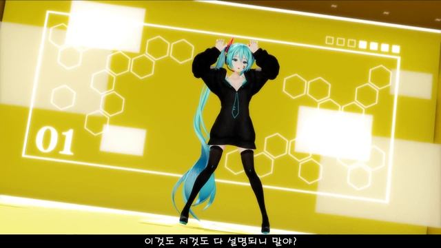Miku Hatsune - Override (Cover) 4K