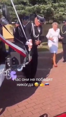 Победа за нами 🇷🇺👍