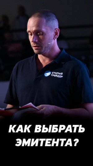 В каких акциях ждать положительный результат? Три варианта будущего на фондовом рынке.