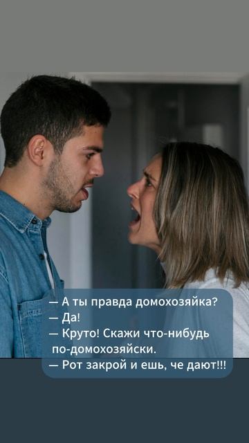 Анекдот дня (316) Хорошее настроение Short