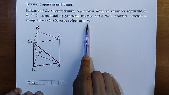 (профиль 3) 2