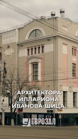 Видео отзыв Рудневой Е. Ю часть 1 #shorts #eurozal