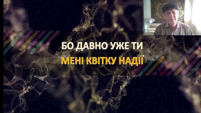 Червона рута.