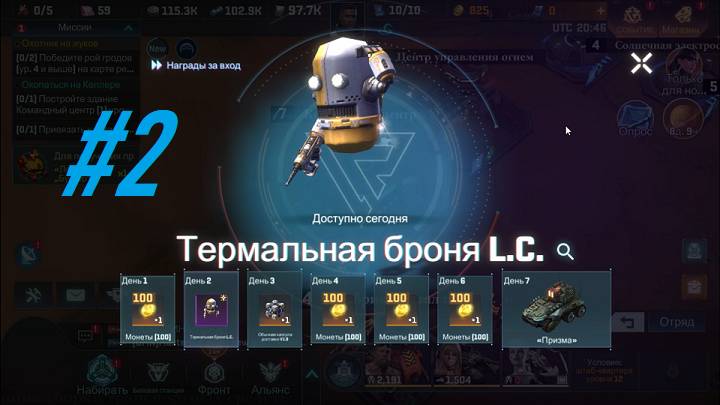 Entropy2099. Молчаливый гайд по Project Entropy 2099. Стратегия MMO. Новый сезон. Игра на ПК. #2