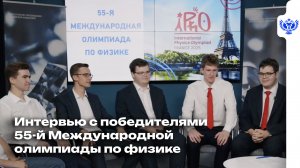 Сражались на мировой интеллектуальной арене и снова доказали своё мастерство