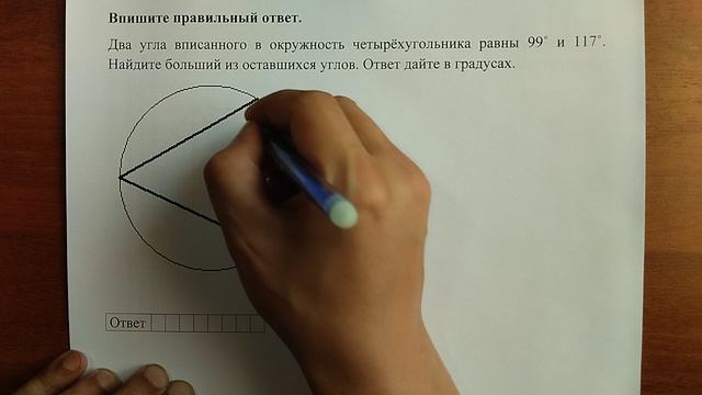 (профиль 1) 11