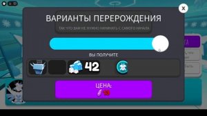 Играю в : Симулятор Ютуба Z / Ледяное перерождение / 100 Миллиардов подписчиков / Roblox /