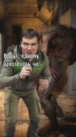 ВНЗ Круг в STALKER Зов Припяти