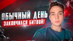 ВЫХОДНОЙ день закончился участием в СОРЕВНОВАНИИ!