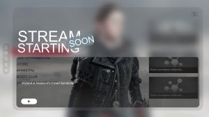 Играем в Assassin's Creed Syndicate
