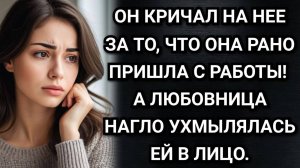 Да кому ты нужна! У меня таких, как ты очередь, еще получше тебя найду! Аудио рассказы