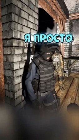 Драка с Наёмником