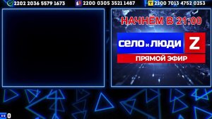 Горловский  СТРИМЧАНСКИЙ