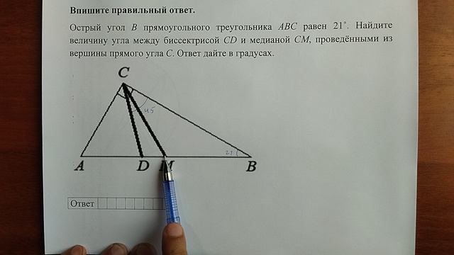 (профиль 1) 8