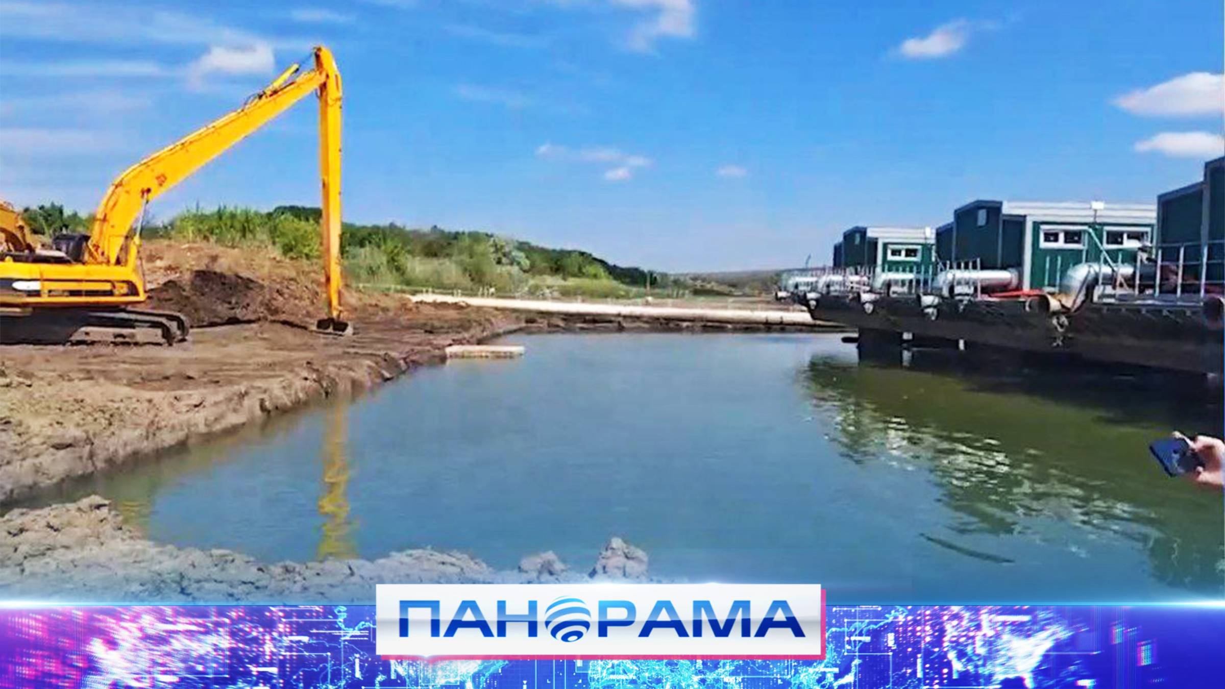 ⚡️ Строительство нового водовода в ДНР: переброска воды из Углегорского водохранилища!