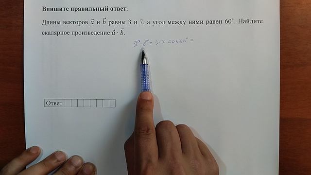 (профиль 2) 6