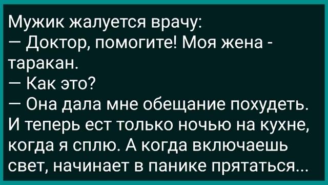 Сборник Смешных Анекдотов для Настроения! Юмор! Смех! Позитив